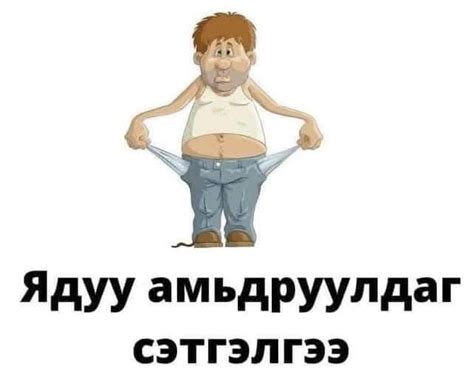 Т Ядуу сэтгэхүйтэй хүний 13 шинж тэмдэг ДАДАЛ 1️⃣ Буруугаа тохох хүнийг хайдаг Ядуу хүн