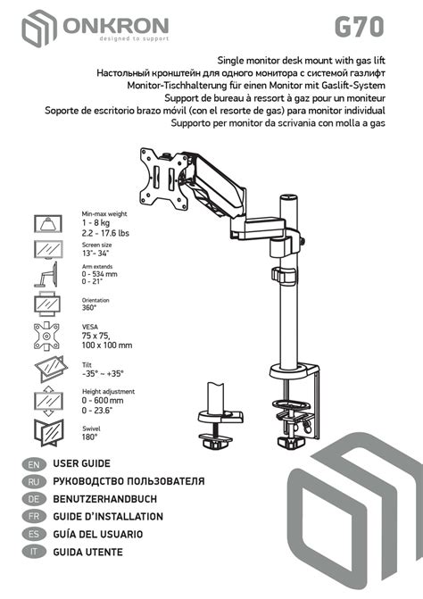 ONKRON G70 USER MANUAL Pdf Download | ManualsLib