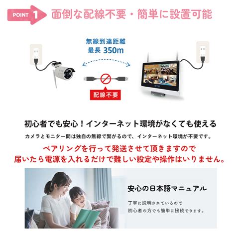 塚本無線 防犯カメラ ワイヤレス 屋外 家庭用 監視カメラ ゴマちゃん5 plus パンチルト 首振り 500万画素 イーグル WTW