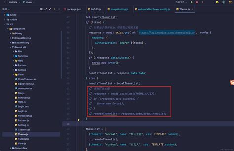 html Markdown文章编写神器MdNice如何私有化部署 vipbic SegmentFault 思否