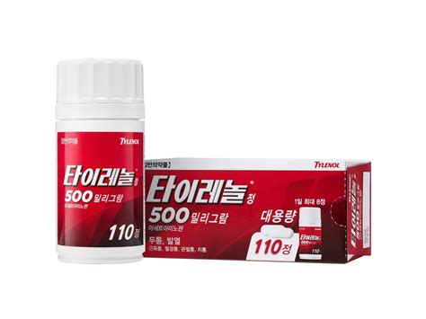 게시판 타이레놀 500㎎ 110정 출시일반의약품 진통제 중 최대 용량 연합뉴스