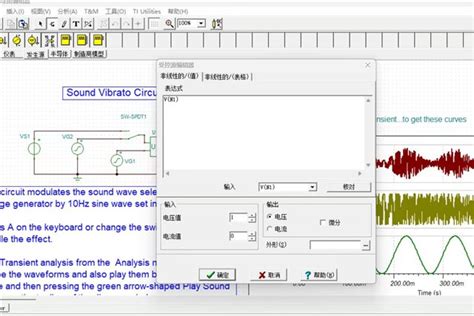 Tina Ti Webench输出tina Ti失败 仿真、硬件和系统设计工具论坛 仿真、硬件和系统设计工具 E2e™ 设计支持