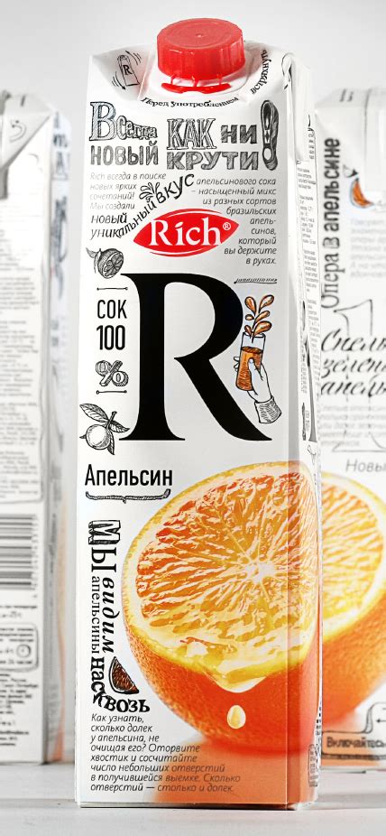 Rich. Портфолио DDVB