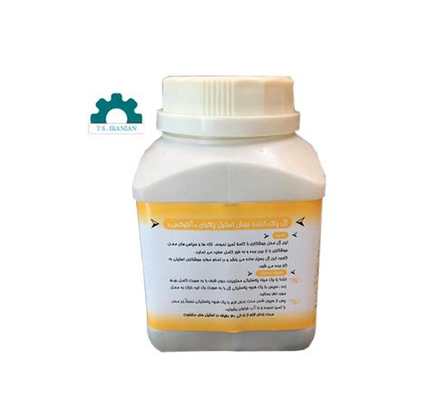 قیمت خرید ژل پاک کننده استیل آنتوکس توسعه صنعت ایرانیان