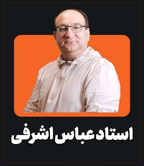 لیست دسته های Ostaddore404