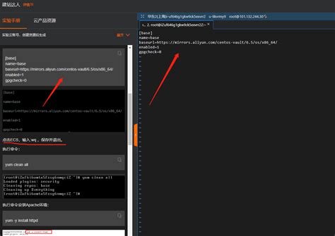 云服务器ecs操作到这一步，在哪里 点击ecs，输入wq ，保存并退出。” 找不到ecs按钮问答 阿里云开发者社区
