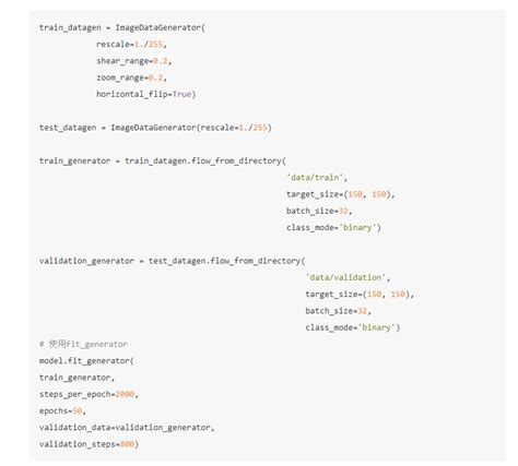 Tensorflow Keras 迁移学习 高颜值的殺生丸 博客园