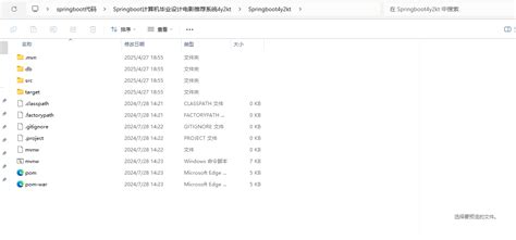 springboot计算机毕业设计电影推荐系统4y2kt（程序 源码 数据库 调试部署 开发环境）带论文文档1万字以上，文末可获取，系统界面在