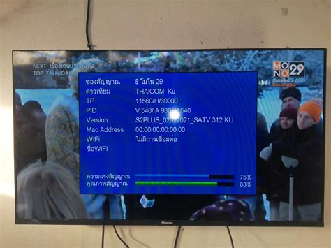 📣📣ติดตั้งจานดาวเทียม ระบบ Tc Electronics มหาสารคาม Facebook