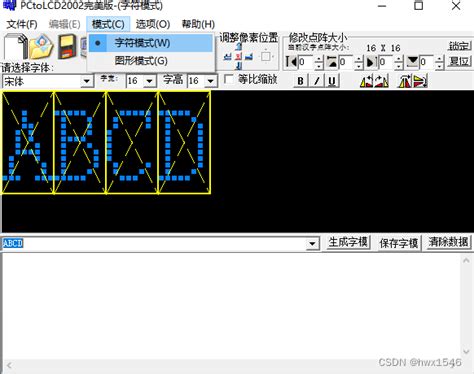 Stm32f4x Tftlcd St7735s使用 Csdn博客 Stm32f4x Tftlcd St7735s使用 Csdn博客