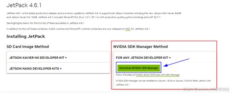 jetsontx2 nx torch yolo 从刷机到实现部署记录 jetson tx2 部署yolov5 csdn博客