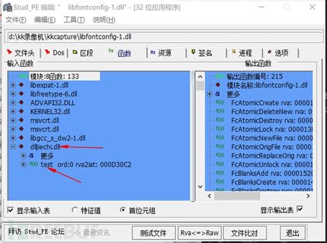 远控免杀从入门到实践（8） shellcode免杀实践 freebuf网络安全行业门户