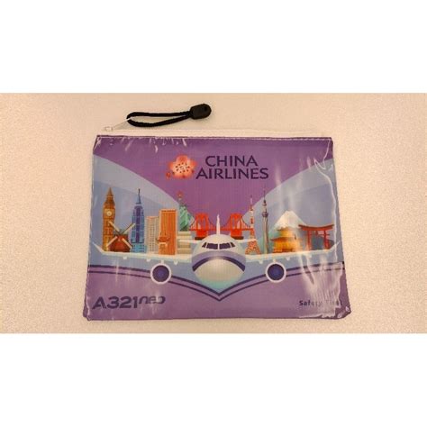 中華航空a321 Neo 環遊世界亮面格紋收納袋 蝦皮購物