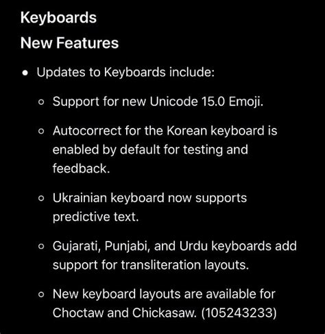 Predictive Text Input In Ukrainian Will Finally Appear In The Ios 164