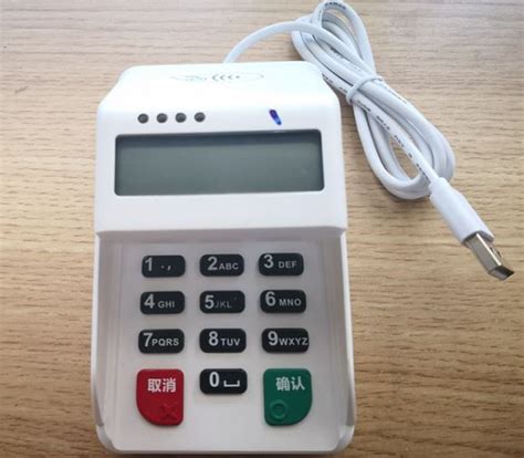 Professional Pin Input Security Device Suppliers And Manufacturers China Customized Products