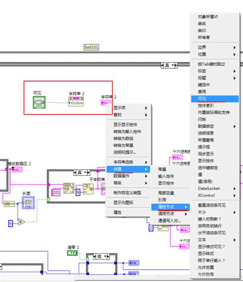 labview 控件的显示与隐藏 labview显示隐藏控件 csdn博客