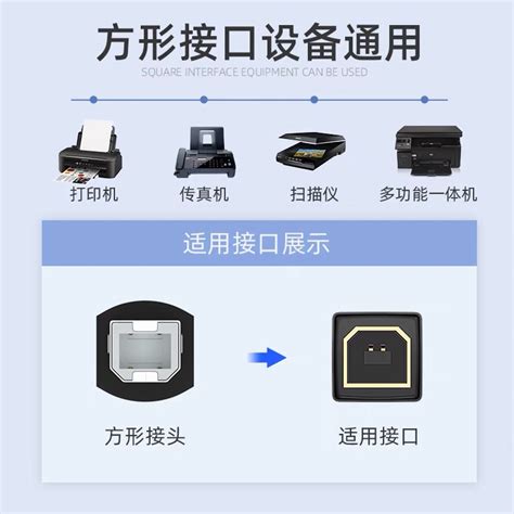 分创者usb打印机数据线连接电脑方口加长1 5米延长2m适用于hp惠普佳能联想兄弟爱普生三星佳博热敏标签条码线 虎窝淘