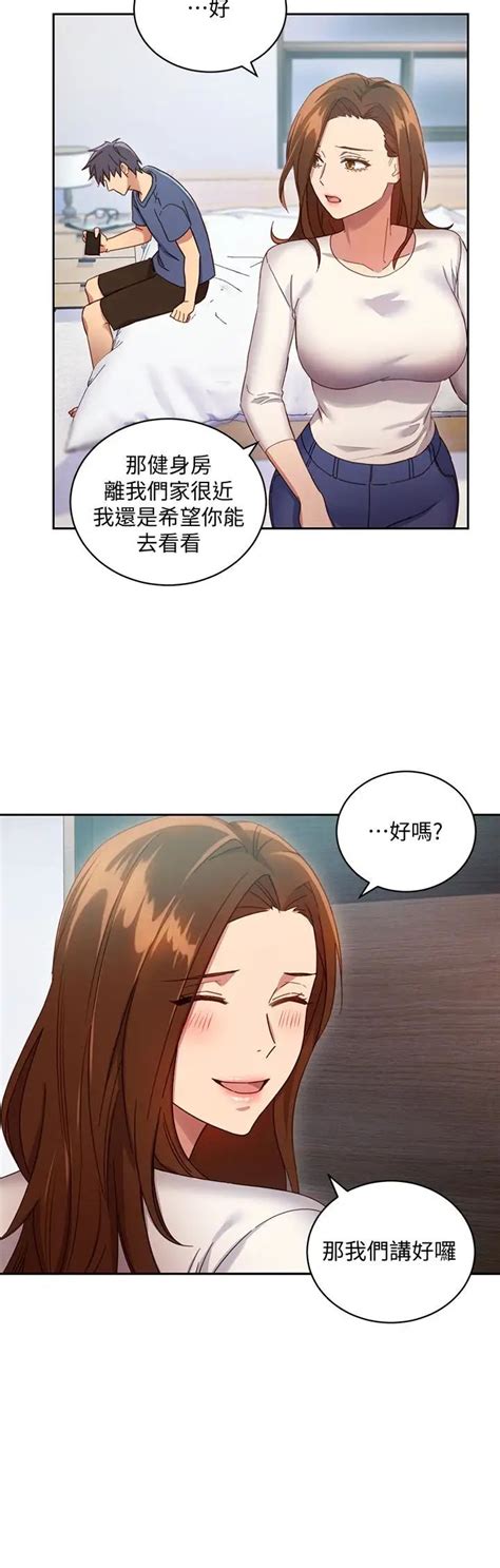 第6话 我看了妳的影片 《继母的朋友们》未删减免費阅读 色漫屋
