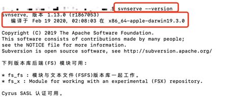 svn出现svn error failed to locate svn svn error the subversion