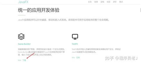 教你用java开发一款桌面应用 知乎