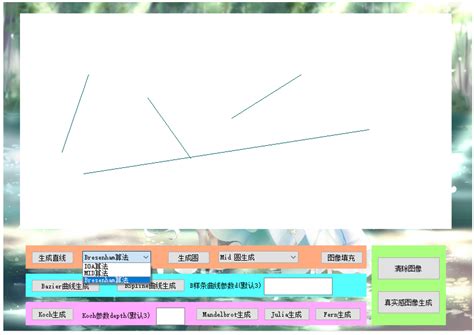 计算机图形学 实验计算机图形学实验 Csdn博客
