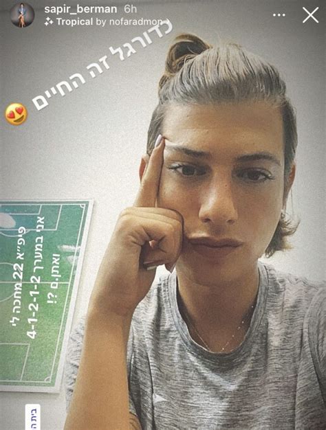 שופטת הכדורגל ספיר ברמן בדרך לתוכנית ריאליטי מצליחה ספורט 1