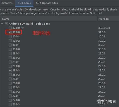 Ue4安卓打包报错：error Cmdexe Failed With Args C Cintermediateandroid