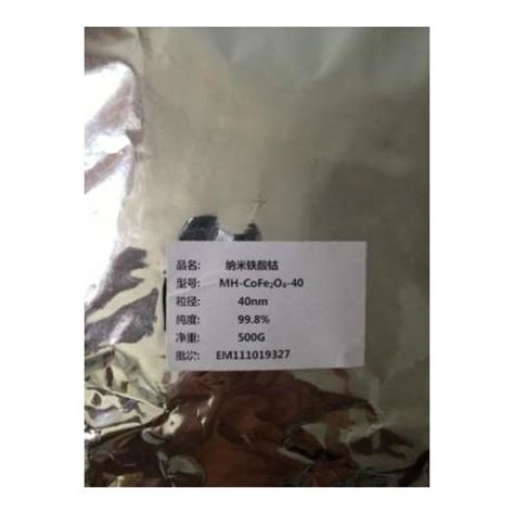 纳米铁酸钴 40nm 南京埃普瑞纳米材料有限公司 新能源网