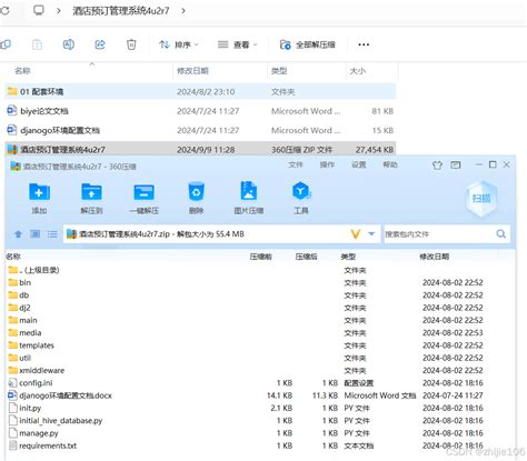 基于djangovue基于html5的酒店预订管理系统【开题报告程序论文】 计算机毕设 Csdn博客