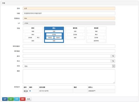 Issue Seriawei Zkeacms Github