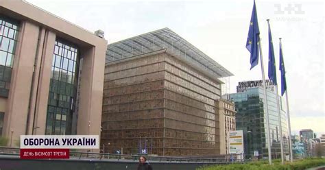 14 й пакет санкцій проти Росії Що підпаде під заборону — Сторінка відео