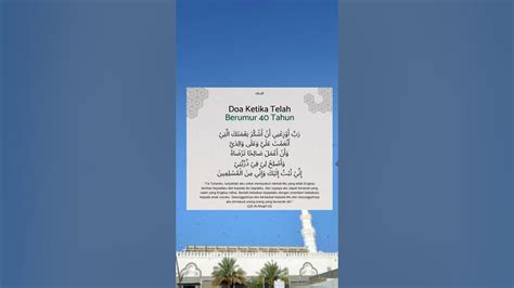 Doa Ketika Telah Berumur 40 Tahun - YouTube
