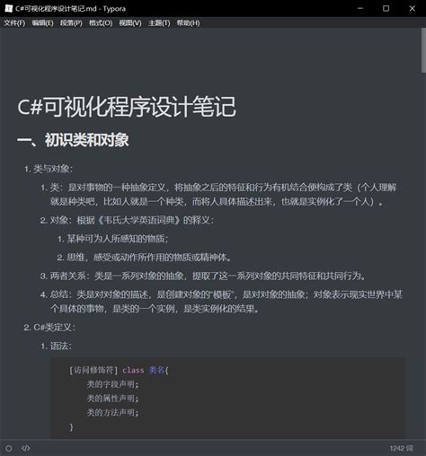C可视化程序设计课堂笔记 Csdn博客