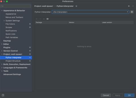 Техчек «minecraft программирование на Python Geekbrains