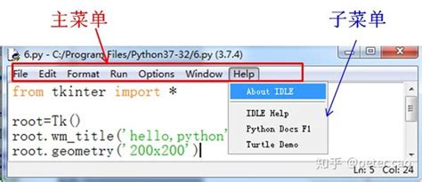 python上手 窗体应用模块开发 知乎