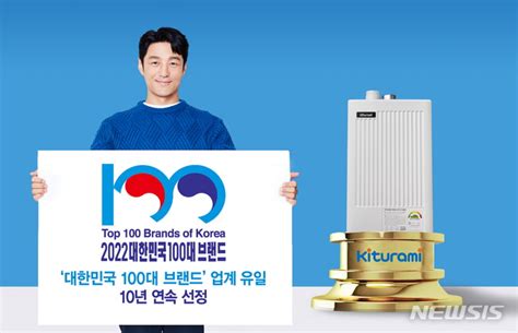 귀뚜라미보일러 대한민국 대 브랜드 년 연속 네이트 뉴스