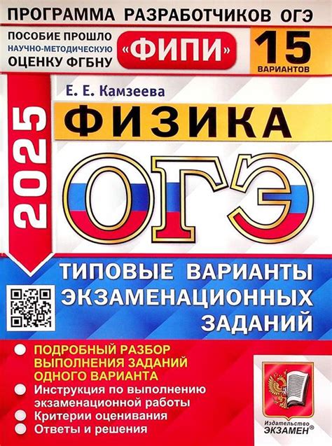 Русский язык 4 класс Учебник в 2 х ч части 1 и 2 Иванов С В и другие Библиотека Книголюб