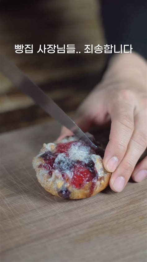 Breadin빵딘 📌딸기케이크 레시피간단버전 도구 1호원형틀지름 15cm 높이 7cm 굽기제누아즈 컨벡션 기준 170도 25~30분 딸기