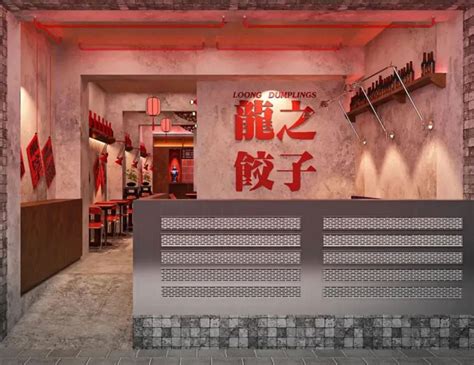 马来西亚和西班牙中餐馆译龙为 Loong【龙loong网】