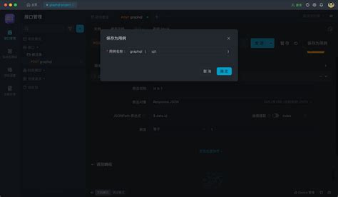 graphql 测试工具梳理：你需要知道的最佳工具