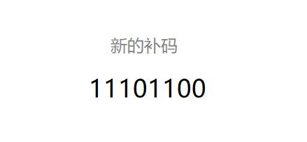 C语言深度剖析深入理解C语言中的移位操作符代码 图解 C语言 Albert Edison InfoQ写作社区