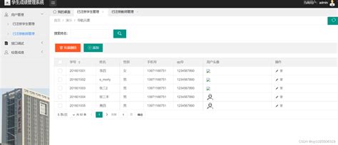 Springboot 学生成绩管理系统 源码数据库文件基于springboot的学校学生成绩管理系统 Csdn博客