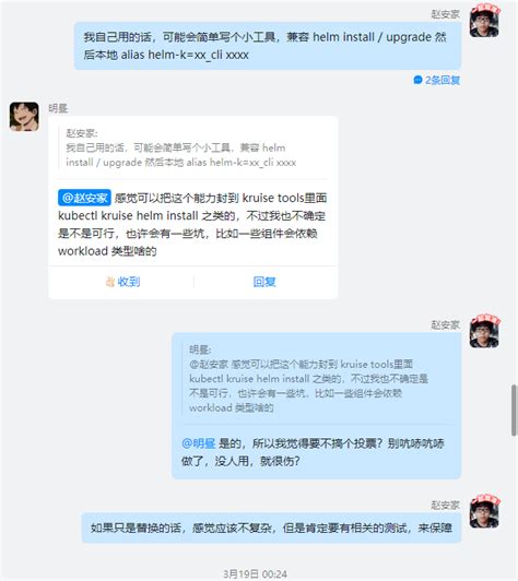 Feature Request Kubectl Plugin Support Helm Installupgrade · Issue