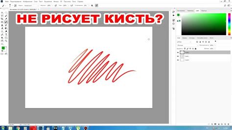 Не рисует кисть в Фотошопе Смотреть онлайн в поиске Яндекса по Видео