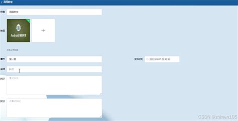 基于nodejsvue高等数学重点知识图谱及可视化系统 程序论文开题 计算机毕业设计数学知识图谱可视化系统 Csdn博客