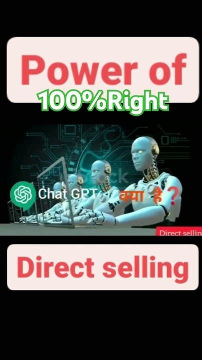 Chat Gpt Kya Hai Insan Ka Naukari Ko Chart Gpt Kaise Khata Hai Dekh Kar Samajh Lo Doston Short