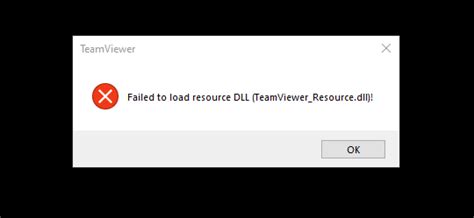 如何修復TeamViewer Resource dll錯誤 個修復方法