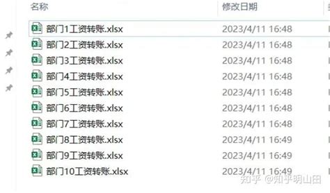 【办公自动化】用python的xlwings秒完excel工作喂饭级系列 批量写数据到多个报表 知乎