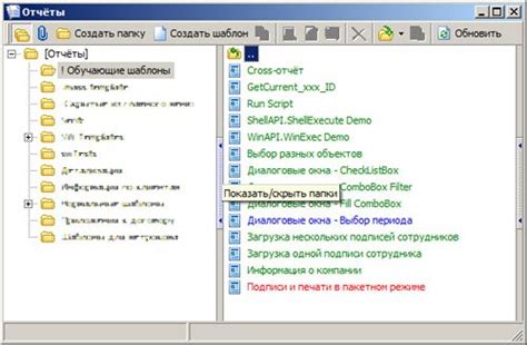 Delphi Sources On Twitter Добавлен исходник Delphi Notes Splitter