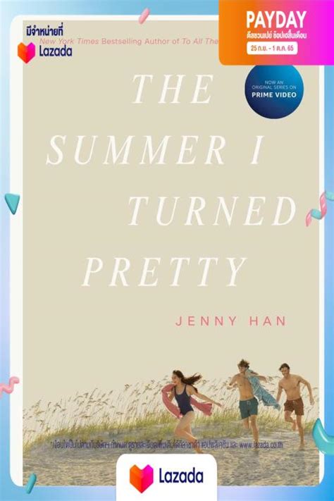 ใหม่ พร้อมส่ง Summer 01 The Summer I Turned Pretty Th